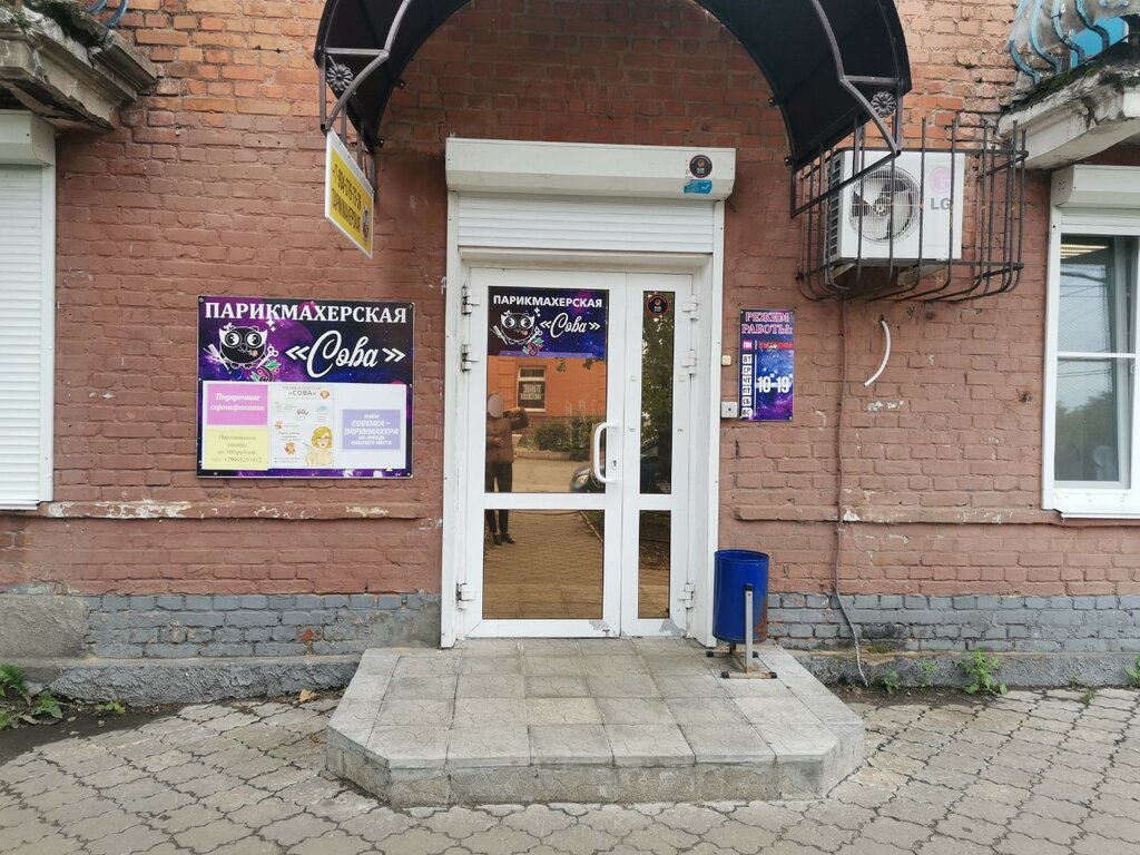 Kuaförler Мария, Omsk, foto