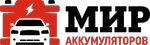 Mir Akkumulyatorov (Az Nauryz Street No:27), otomobil yedek parçaları  Aktöbe'den