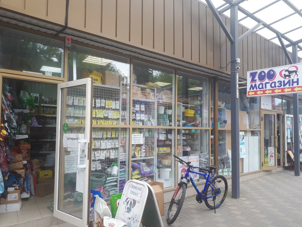 Petshop Zoo магазин, Pyatigorsk, foto