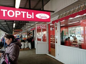 Простые радости (ulitsa Yuriya Gagarina No:42А), pasta, şekerleme ve tatlı  Ufa'dan