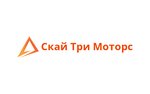 Скай Три Моторс (Akademika Kuprevicha Street No:1к3), taksi  Minsk'ten