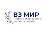 Vzmir (Molodyozhnaya ulitsa No:25Б), benzin istasyonu inşaatı ve ekipmanları  Voljski'den