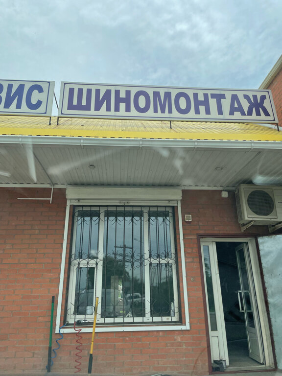 Oto lastik tamiri Шиномонтаж, Krasnodarski krayı, foto