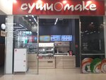 Sushi Make (Baltiyskaya Street No:116), suşi restoranı  Barnaul'dan