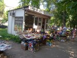 Магазин овощей и фруктов (Samara, Novo-Vokzalnaya Street), manavlar  Samara'dan
