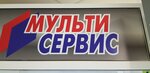 Ремонт телевизоров (ulitsa Svobody No:8к1, Keramik Microdistrict), ses ve video cihazlarının tamiri  Balaşiha'dan