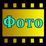 Photo studio (Dmitriya Ulyanova Street No:24/1), fotoğraf hizmetleri  Moskova'dan