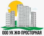Просторная (Polyanichko street No:4/1), konut servisleri kuruluşları  Orenburg'dan