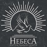 Nebesa (ulitsa Lenina No:86), heykel ve mezarlık taşı üreticileri  Trubçevsk'ten