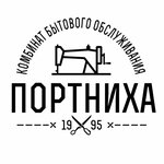Consumer Services Complex Portniha (Kooperativnaya Street No:2А, Privokzalniy District, Velikiy Novgorod), kuru temizlemeciler  Velikiy Novgorod'dan