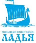 Ladya (Moscow, Sviblovo Park), dini ürünler  Moskova'dan