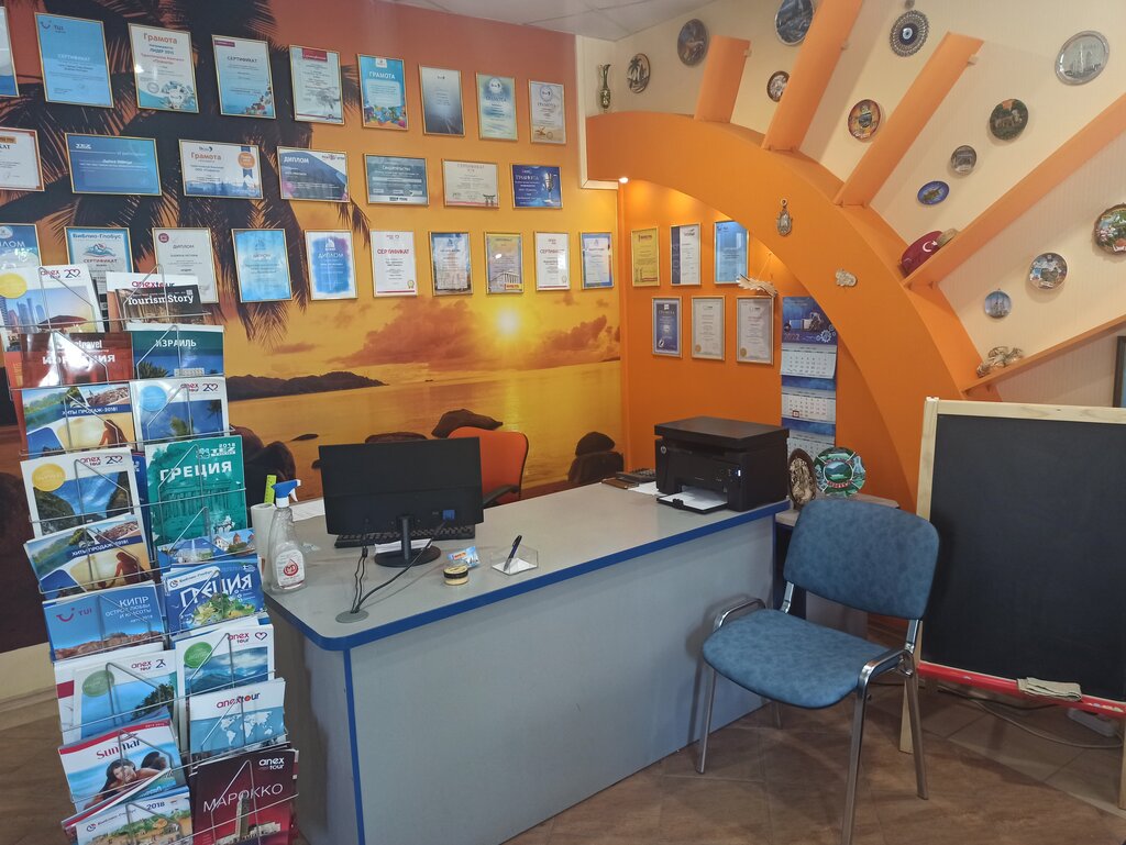 Seyahat acenteleri Goryachiye tury, Rzhev, foto