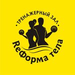 Reforma tela (prospekt Metallurgov No:10А), spor ve jimnastik salonları  Novotroitsk'ten