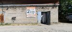 4 Такта (Ivanovo, Kolotilova Street), hidrolik ve hava basınçlı ekipman firmaları  İvanovo'dan