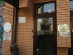 СМК (9th Liniya Street No:14, Nakhichevan), klima satışı  Rostov‑na‑Donu'dan