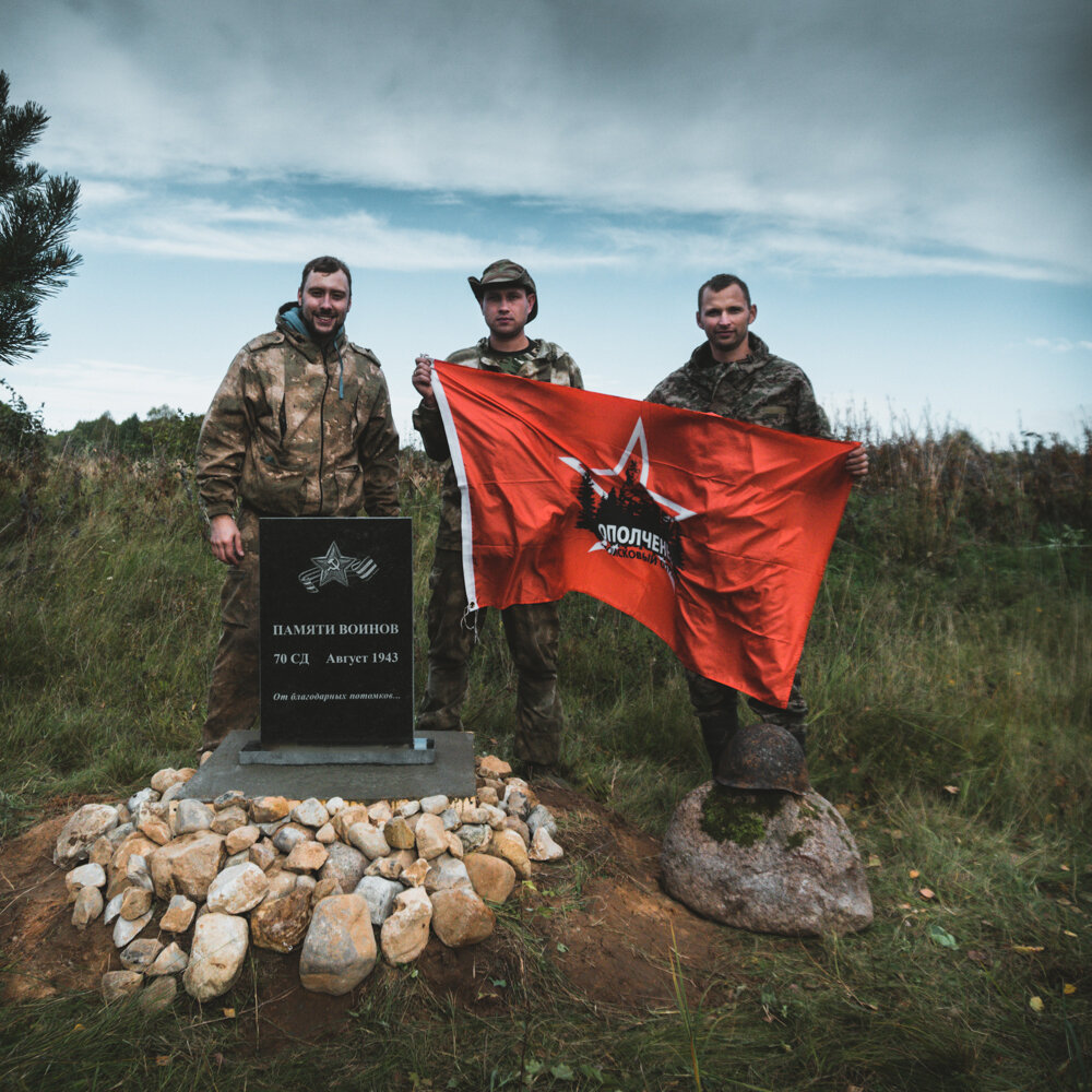 Anıt levhası, anıt taş Памятный знак бойцам 70 стрелковой дивизии, Kalujskaya oblastı, foto