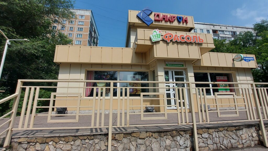 Market Фасоль, Novokuznetsk, foto