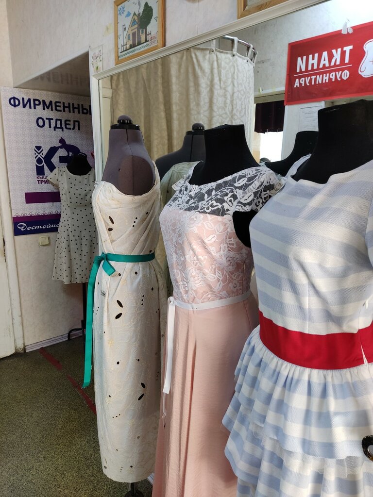 Örme üretimi Трикотажница, Çeliabinsk, foto