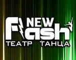 New Flash (ulitsa Mira No:127Б), dans okulları  Voljski'den