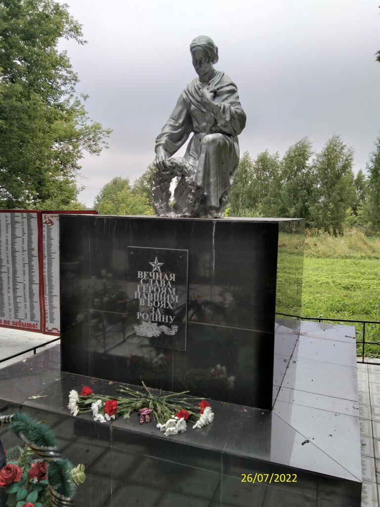 Anıt, heykel Братская могила № 091, Kalujskaya oblastı, foto