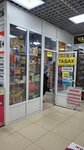 Tabakplus (Egorova Street No:8Б), tütün, sigara mağazaları  Vladimir'den