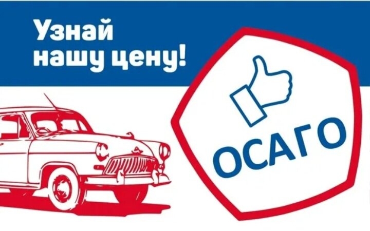 Araç sigorta şirketleri АО СК Астро-Волга, Gorodische, foto