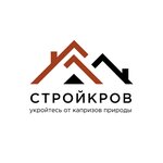 Stroykrov (Skolkovskoye Highway No:31с2), çatı hizmetleri  Moskova'dan