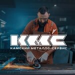 Kama metallo-service (Mashinosroitelnaya Street No:17/2), kapılar  Naberejniye Çelny'den (Yar Çallı'dan)