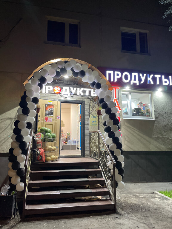 Market Продукты у Тимура, Moskova, foto
