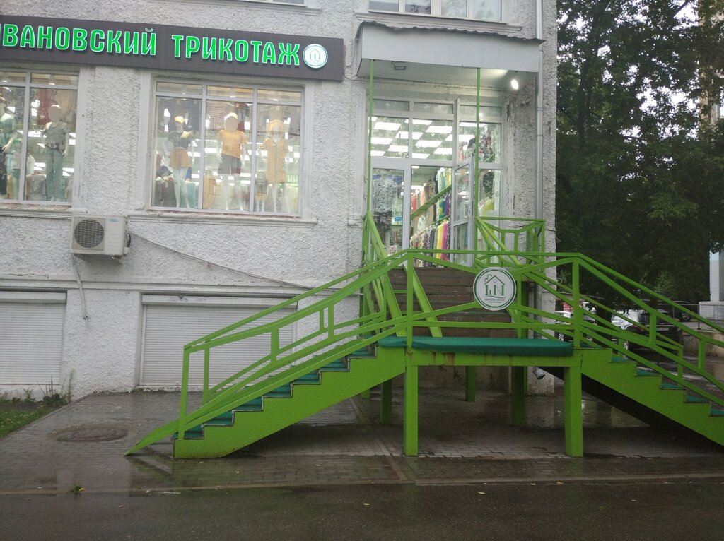 Örme üretimi Ивановский трикотаж, Moskova, foto