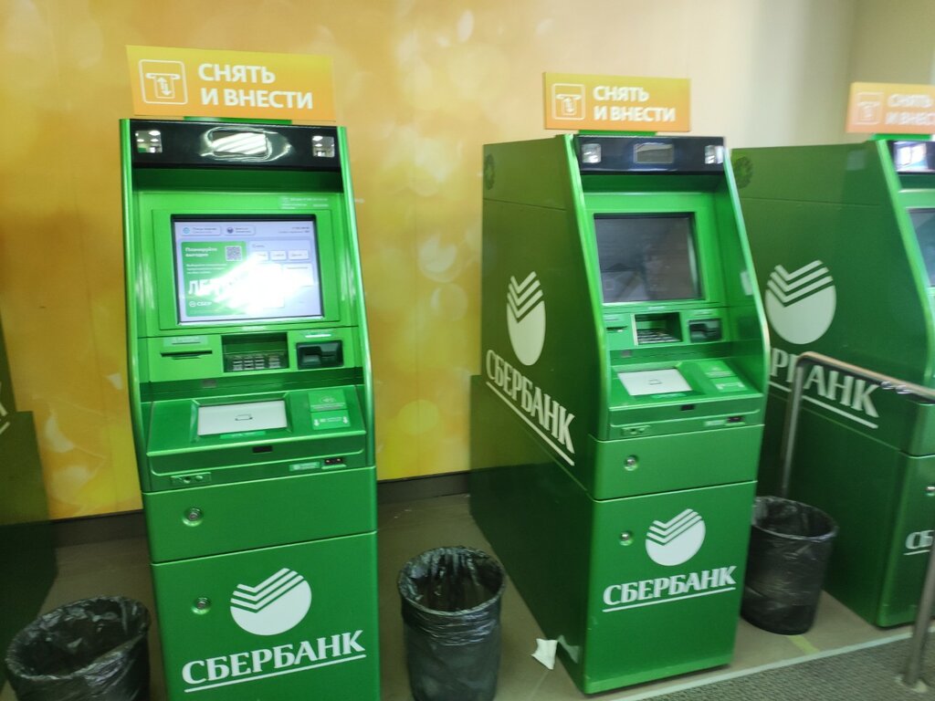ATM'ler Sberbank, Çita, foto