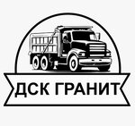 Гранит-52 (Baumana Street No:177А), endüstriyel mineraller  Nijni Novgorod'dan