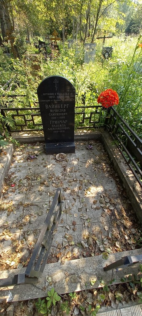 Ünlü kişilerin mezarları Композитор М.С. Вайнберг, Moskova ve Moskovskaya oblastı, foto