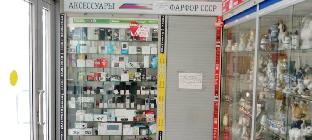 Telefon tamir servisi Ремонт телефонов, Liubertsy, foto