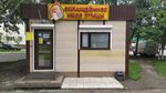 Охлажденное мясо птицы (Kemerovo — Kuzbass Region, Novokuznetsk, ulitsa Novosyolov), kanatlı hayvan ürünleri ve yumurta  Novokuznetsk'ten