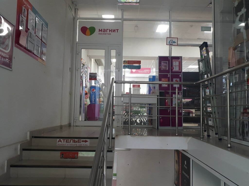 Kozmetik ve parfümeri mağazaları M. Kosmetik, Stavropolski krayı, foto