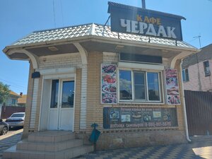 Чердак (Rabochiy pereulok No:8/1, Astrakhan), kafe  Astrahan'dan