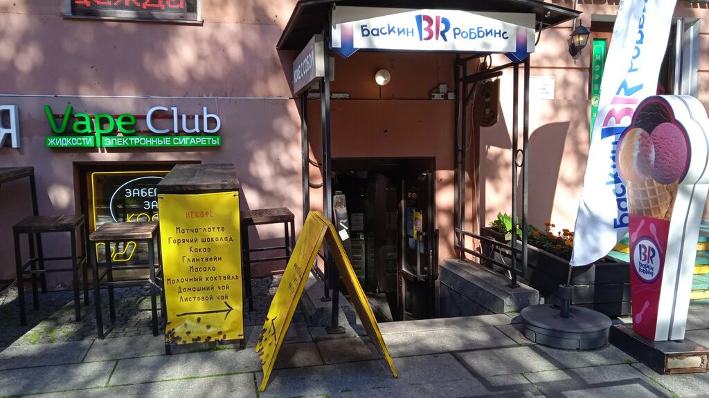 Elektronik sigara satış noktaları Vape Club, Saint‑Petersburg, foto