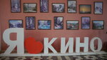 Mayak Dk (Kommunisticheskaya ulitsa No:19, selo Aleksandrov Gay), kültür ocakları  Saratovskaya oblastından