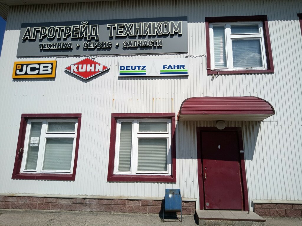 Tarım makineleri, ekipmanlar Агротрейд Техником, Ulyanovsk, foto