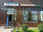 U Romy (Komendantskiy Avenue No:69), kuaförler  Saint‑Petersburg'dan