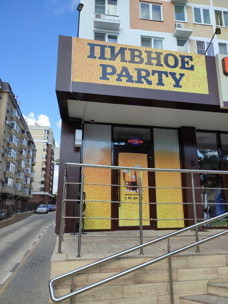 Bar Пивное Party, Anapa, foto