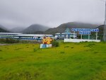 Расвумчоррский рудник (Murmansk Region, Town of Kirovsk, kvartal Yuksporryok-2), giriş işareti  Kirovsk'tan