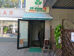 SP Bonanza (No:68, Aınabulaq-2 shaǵyn aýdany), giyim mağazası  Almatı'dan