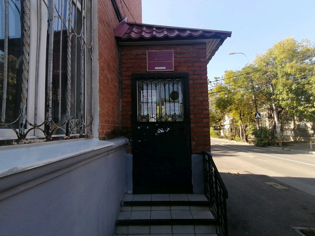 Meclis Obshchestvennaya priyemnaya deputata gorodskoy Dumy Dyachenko V. A., Krasnodar, foto