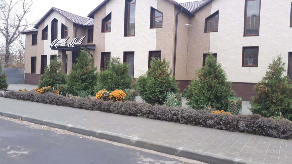 Kafe Kazak-Hall, Kalaç‑na‑Donu, foto