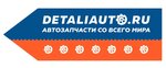 Detaliauto.ru (Vagonnaya Street No:5), otomobil yedek parçaları  Komsomolsk‑at‑Amur'dan