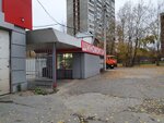 Tire fitting and repair (Olhovskaya Street No:40А), oto lastik tamiri  Yekaterinburg'dan