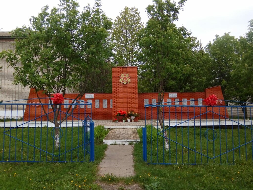 Anıt, heykel Мемориал погибшим в ВОВ 1941-1945 гг., Tataristan, foto