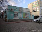 Одежда обувь (улица Ленина No:27), giyim mağazası  Kerç'ten